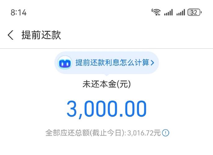 欠费不交会越欠越多吗图标