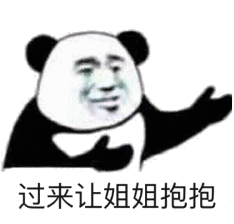 姐姐抱抱表情包图标
