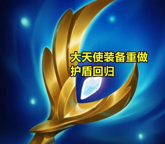 无限火力出大天使截图
