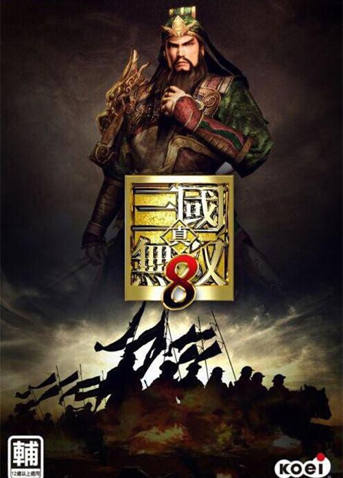 真三国无双8steam免费图标