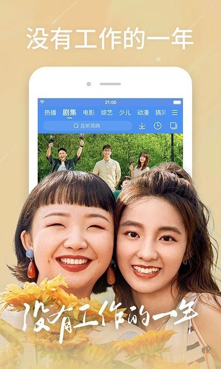 桔子电影在免费线观看图标