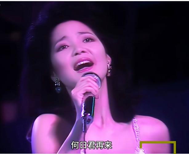 女声《海角天涯》.邓丽君唱的歌
