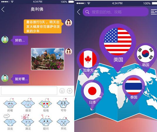 出国平台哪家好图标