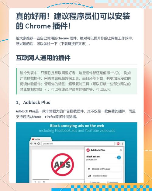 kiwi禁用java插件图标