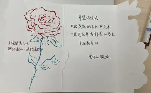 老师过生日送什么比较合适图标