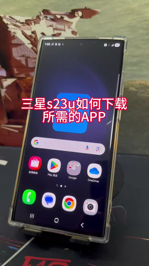 夸克多个设备登录图标