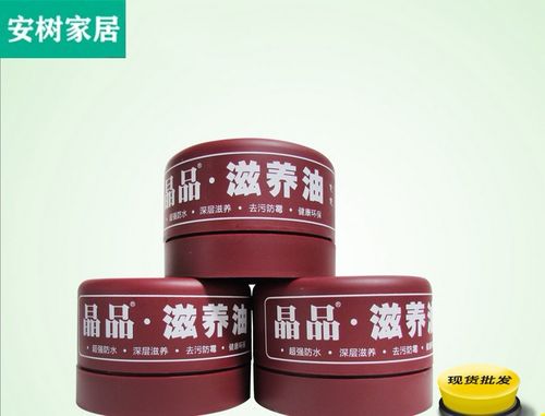 保养皮包用什么油截图