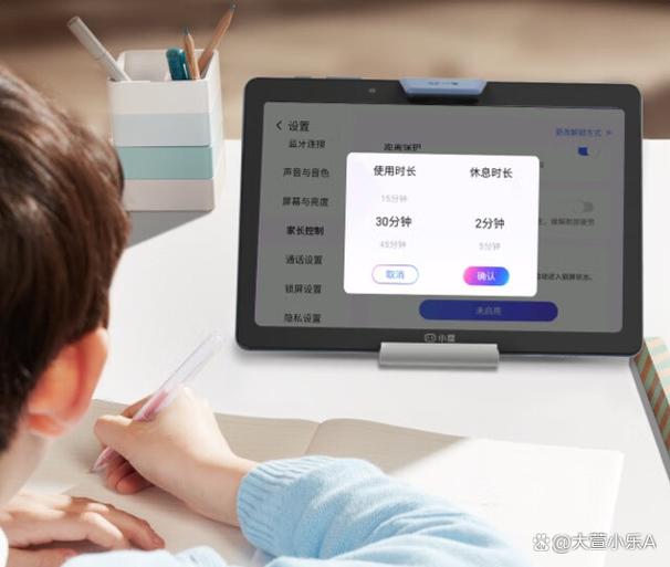 最好用的学生平板电脑图标