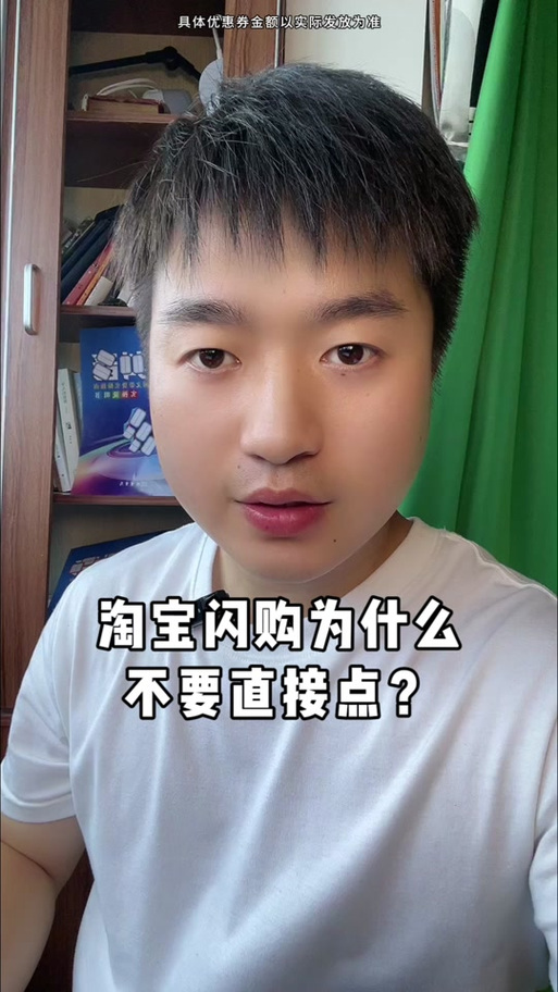 淘宝闪购订单删除不了图标