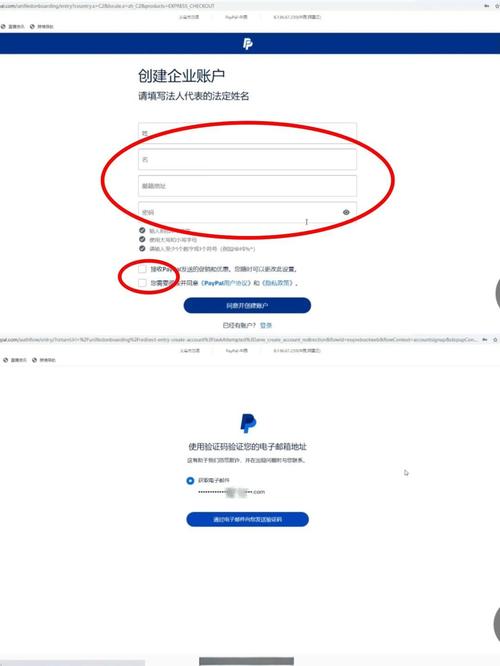 迈克菲账户怎么注册截图