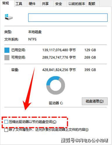 c盘如何瘦身不误删截图