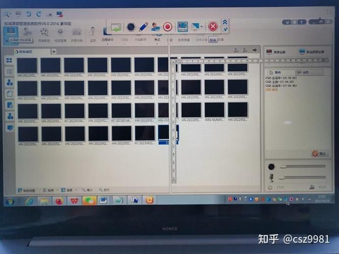 学生端为什么打不开截图