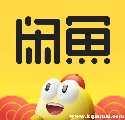 闲鱼不包邮怎么要邮费图标