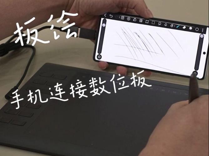 高漫数位板怎么连接苹果平板图标