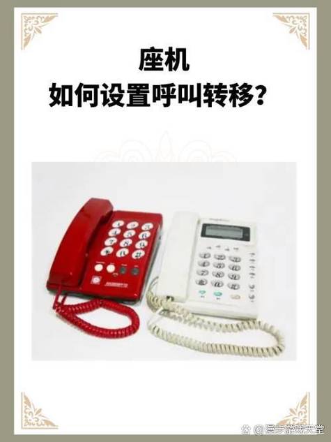 座机刚刚打过来的电话怎么回拨图标