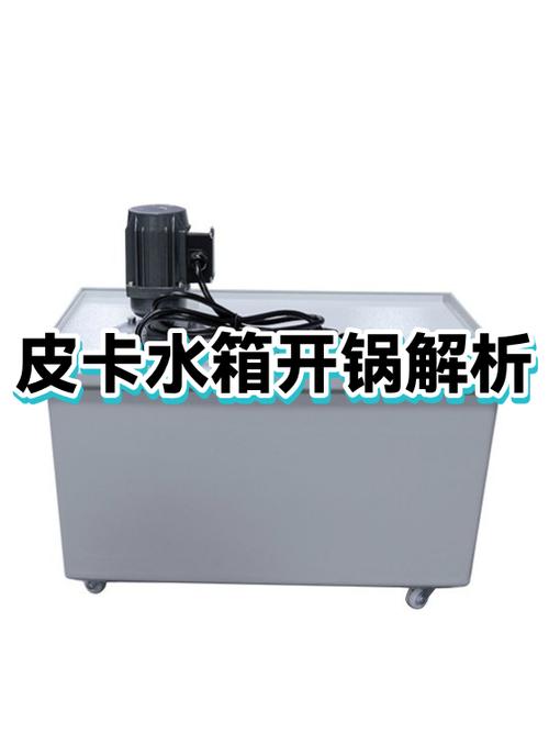 水箱开锅最简单三个步骤图标