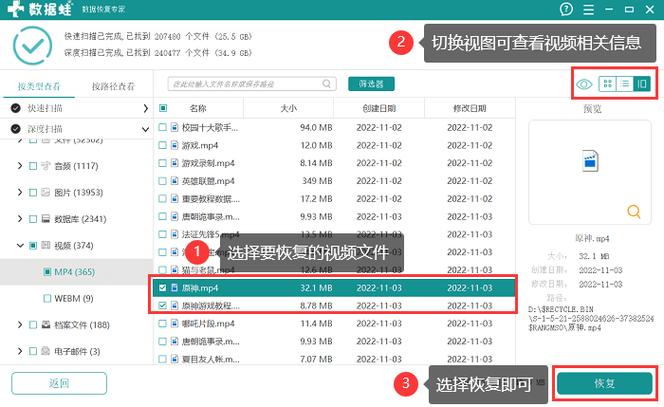 源文件损坏怎么恢复图标