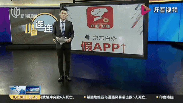 套白条让人骗了6000能退吗图标