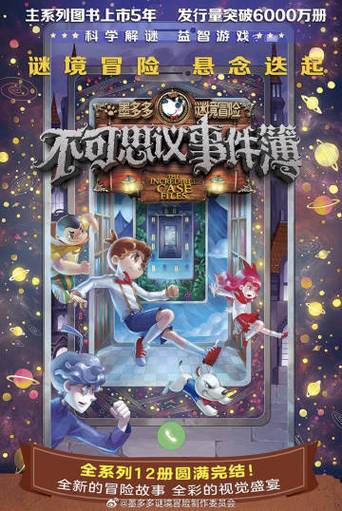 樱花校园模拟器秘密基地在哪缩略图