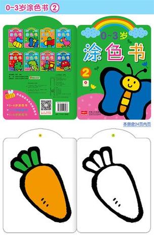 涂料颜色大全色卡图片图标