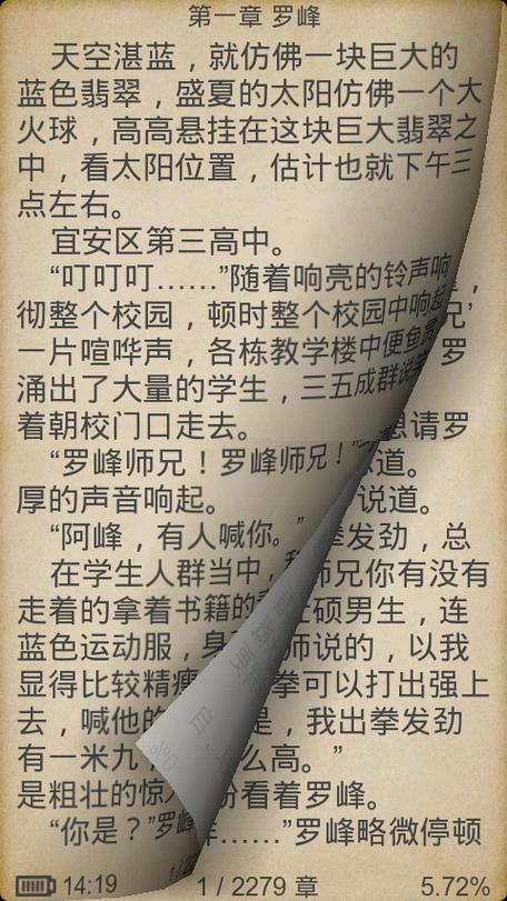 soso搜搜小说图标