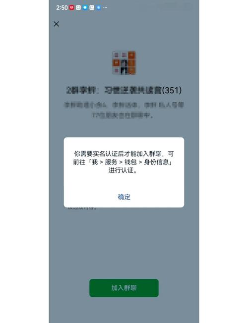 微信可以不实名吗图标