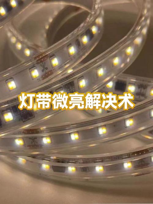 家里灯微亮怎么处理图标