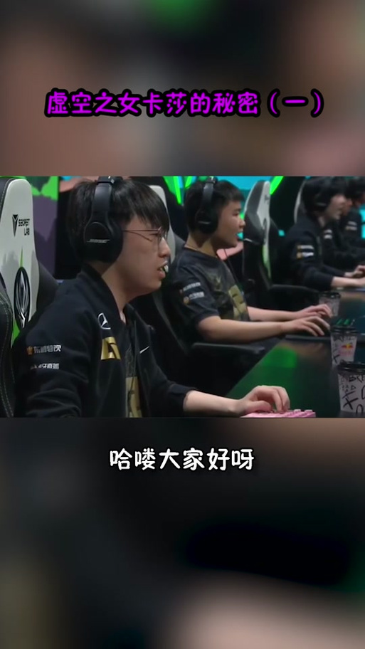 卡莎的父亲图标