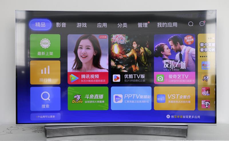 海尔电视怎么看电视直播图标