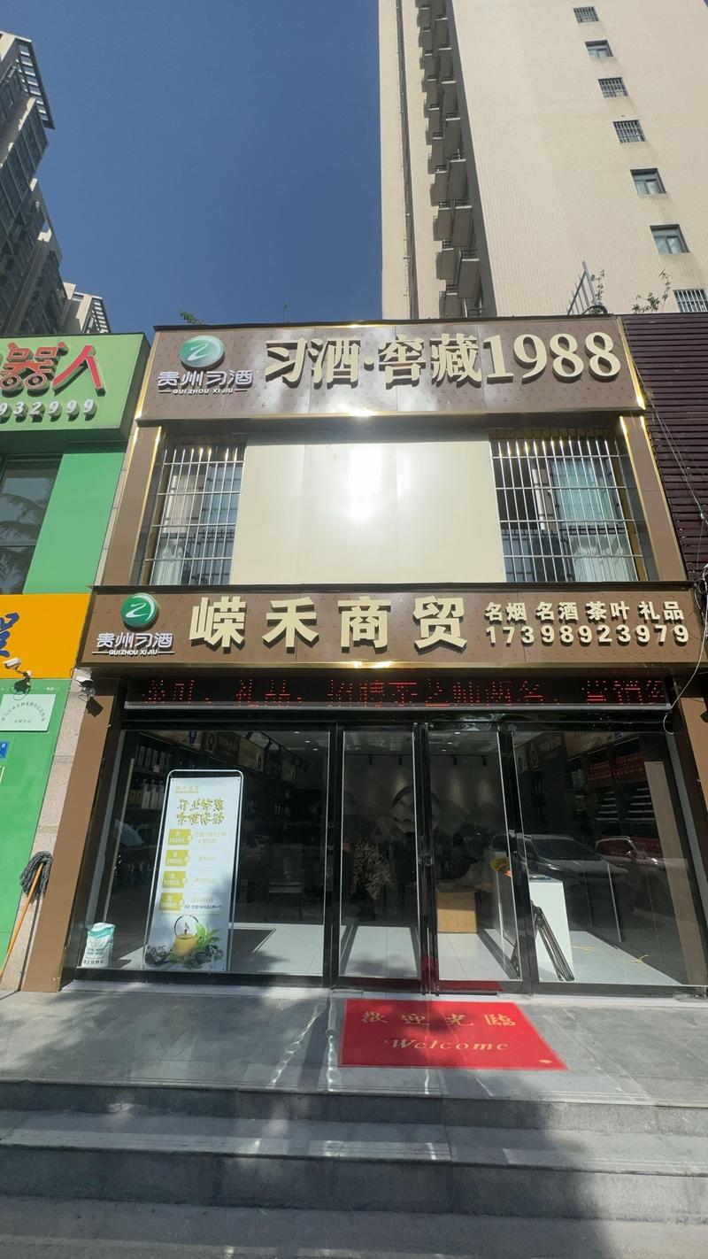 弘云淘小铺图标