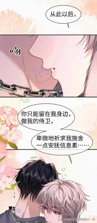 垂耳执事广播剧网盘ai图标
