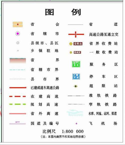 地图符号标志大全图图标