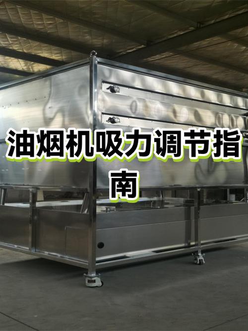 油烟机没有吸力了怎么办图标