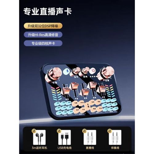 唱歌用声卡是作弊吗截图