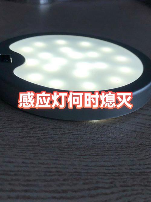 感应灯灭了又自动亮图标