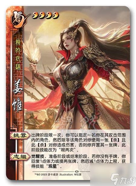 审讯女将军游戏图标