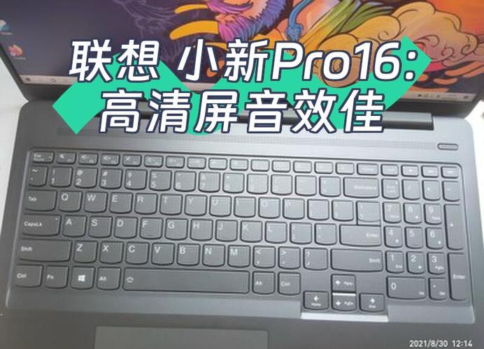 联想小新开机屏幕不亮图标