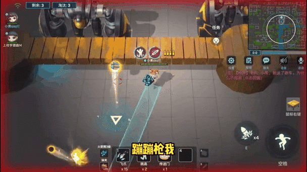 逃跑吧少年科技软件2023版本图标