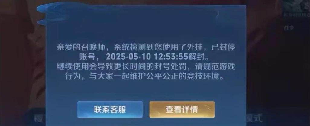 魔兽封号是封账号还是角色图标