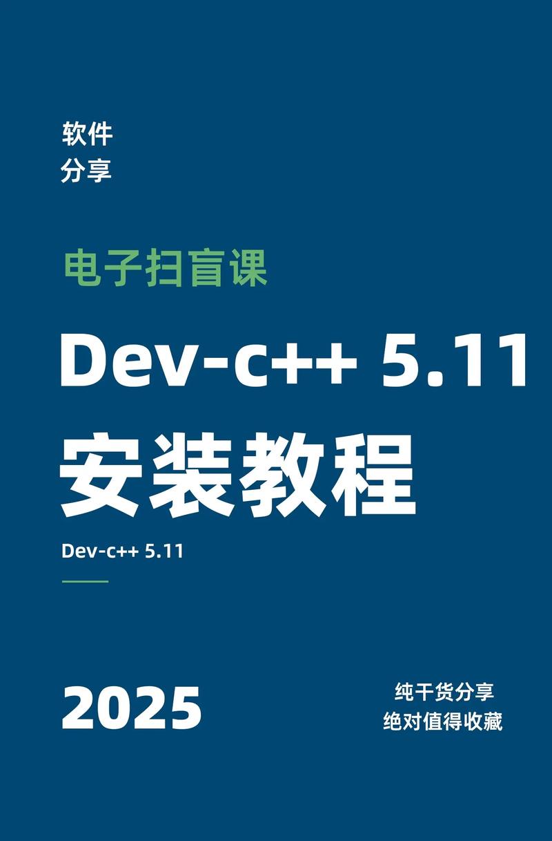 8dgo怎么下载图标