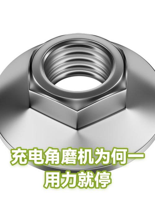 手机充电老是闪退是怎么回事图标