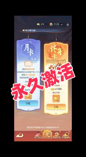 萌将三国小程序礼包兑换码图标