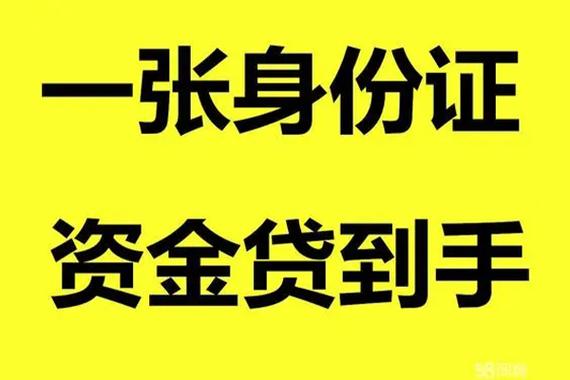 真正直接放款的民间借贷截图