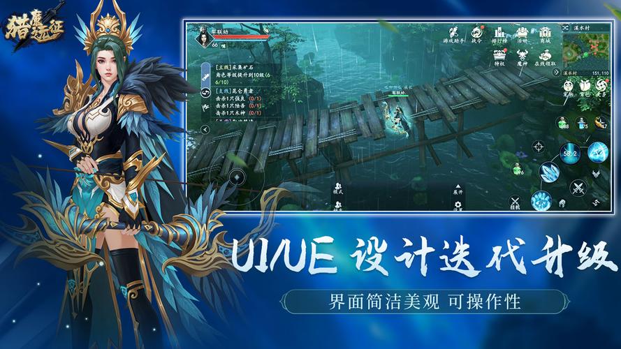 猎魔远征手游图标