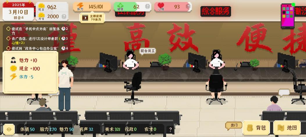 我独自生活2026图标