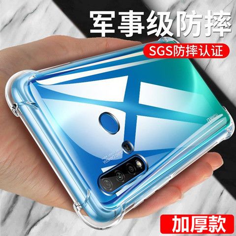 手机壳右边有两个小孔截图