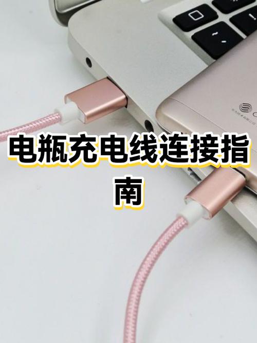 苹果平板充电线通用吗图标