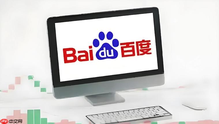 百度卡顿最简单三个步骤图标