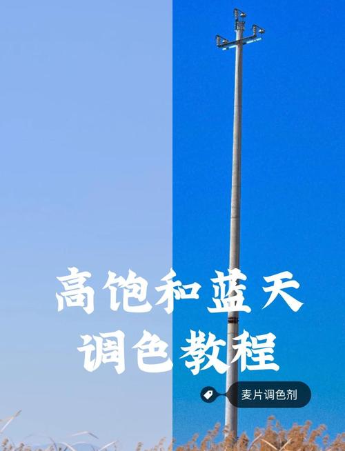 qq音乐性格色彩晴空蓝怎么调截图