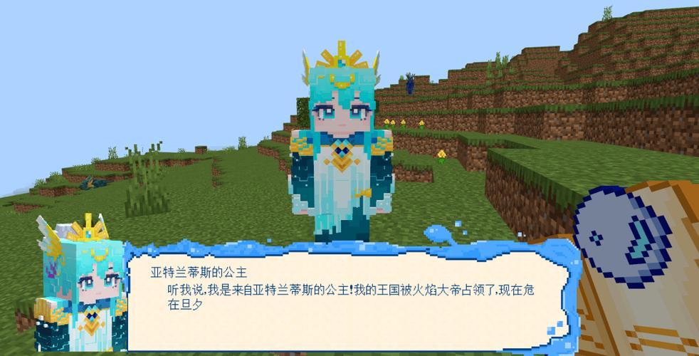 海灵物语图标